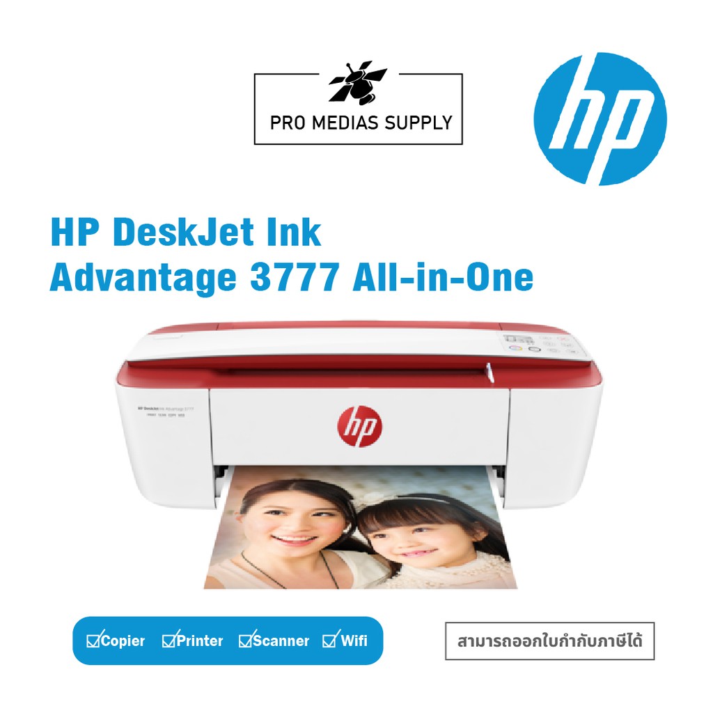 เครื่องปริ้น HP Deskjet Ink Advantage 3777 เครื่องพร้อมหมึกแท้ HP 680 ...