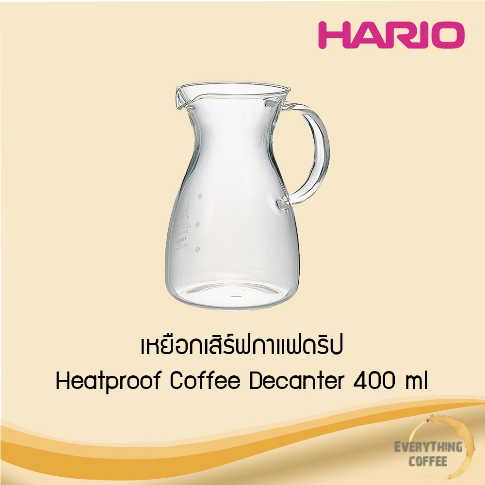 HARIO Heatproof Coffee Decanter 400 ml เหยือกเสิร์ฟกาแฟดริป | Shopee Thailand
