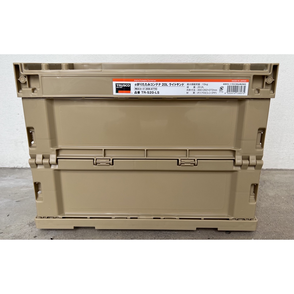 กล่องพลาสติกพับได้ แบรนด์ Trusco สีทึบ **ไม่มีฝาปิด** ขนาด 20L ย้ำว่ารุ่นนี้ไม่มีฝาปิด | Shopee ...