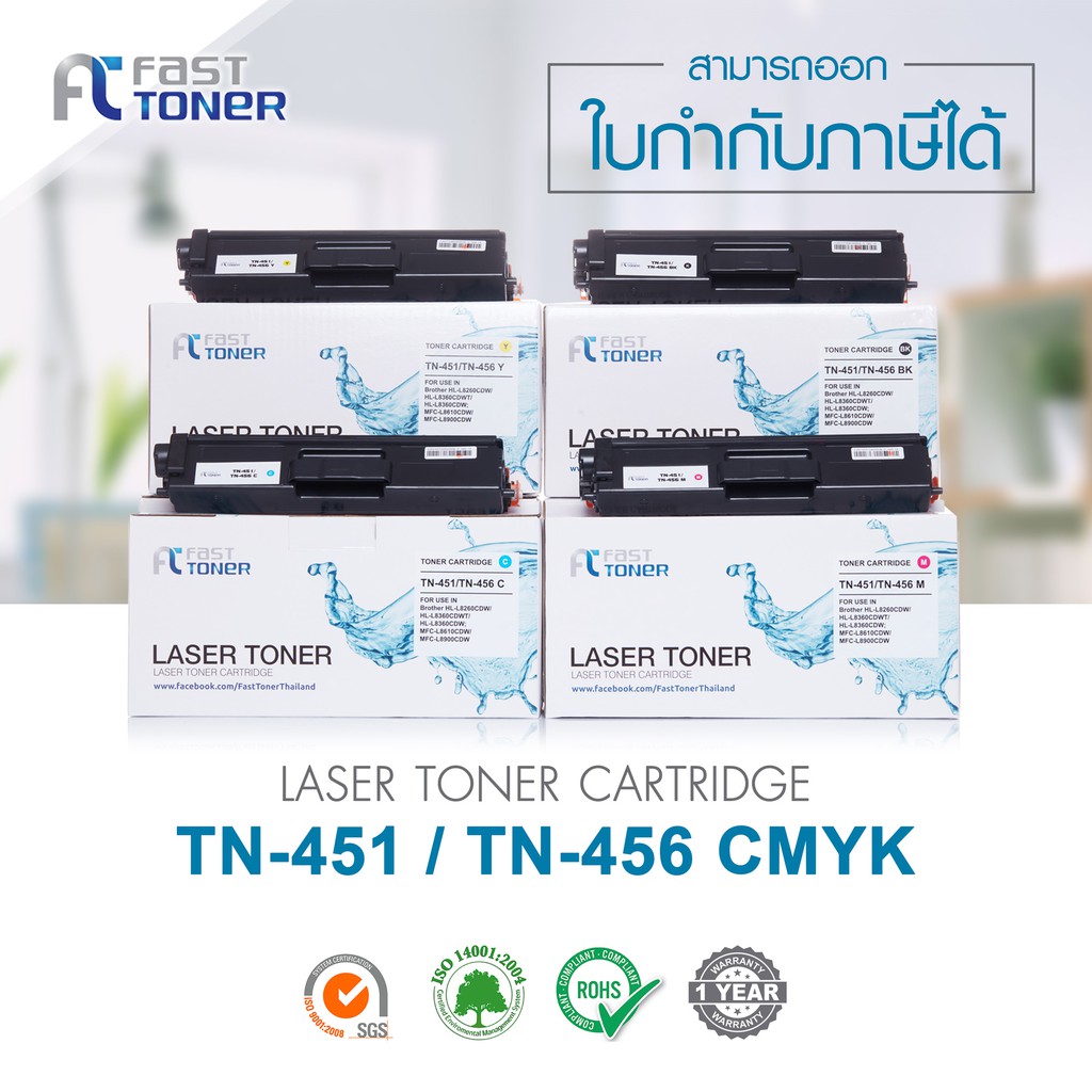 Fast Toner ใช้สำหรับรุ่น Brother TN-451/ TN-456 BKCMY สำหรับเครื่อง ...