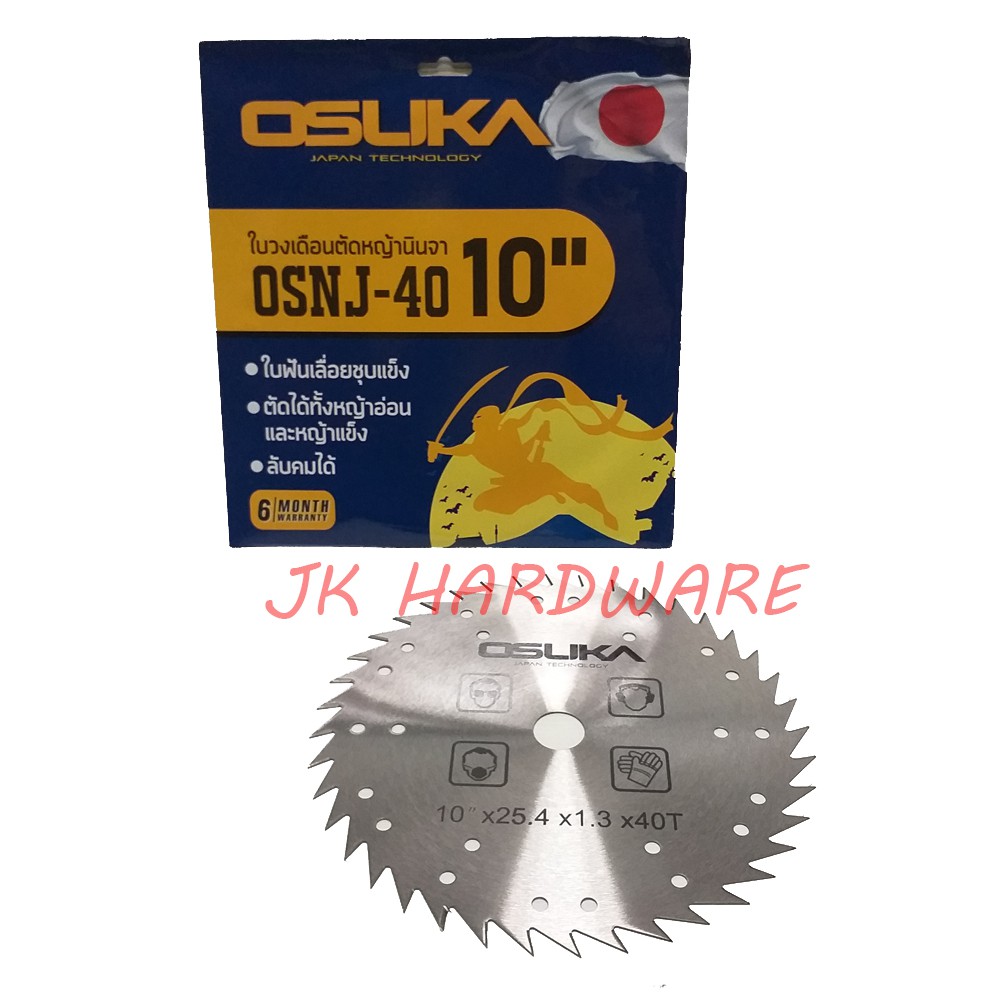 ใบวงเดือนตัดหญ้านินจา OSUKA OSNJ-40 10 นิ้ว 40 ฟัน | Shopee Thailand