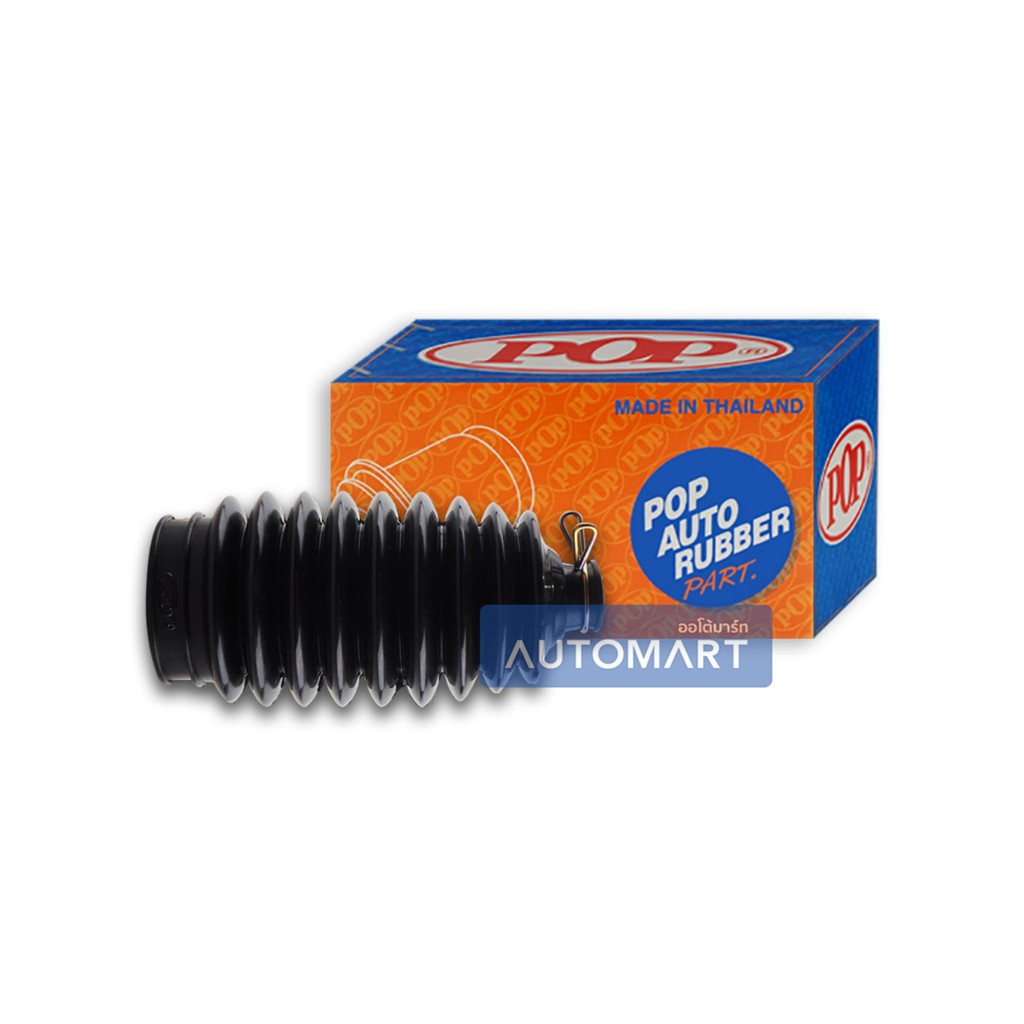 POP ยางกันฝุ่นแร็คพวงมาลัย HONDA CIVIC '06-'10 ขวา B03-HD016 จำนวน 1 ...