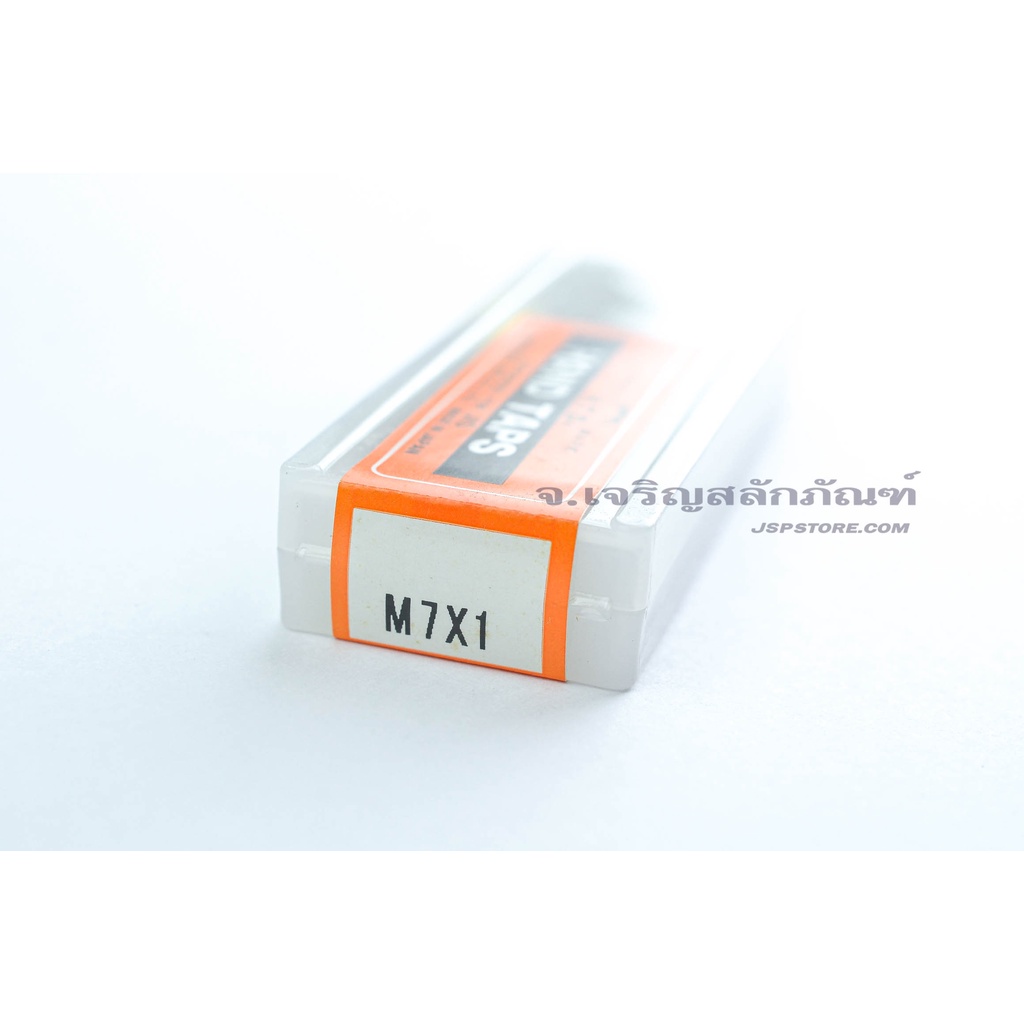 ดอกต๊าปเกลียว 3 ตัวชุด HTD ญี่ปุ่นแท้ คุณภาพดี ขนาด M2 M2.5 M2.5 M2.6 M3 M4 M5 M6 M8 M10 M12 ...