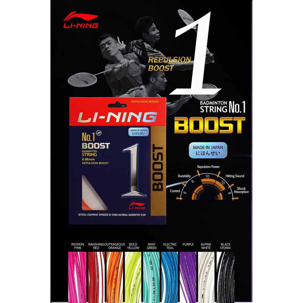 เอ็นแบดมินตัน Li Ning Badminton String No.1 Boost (AXJN018) | Shopee ...