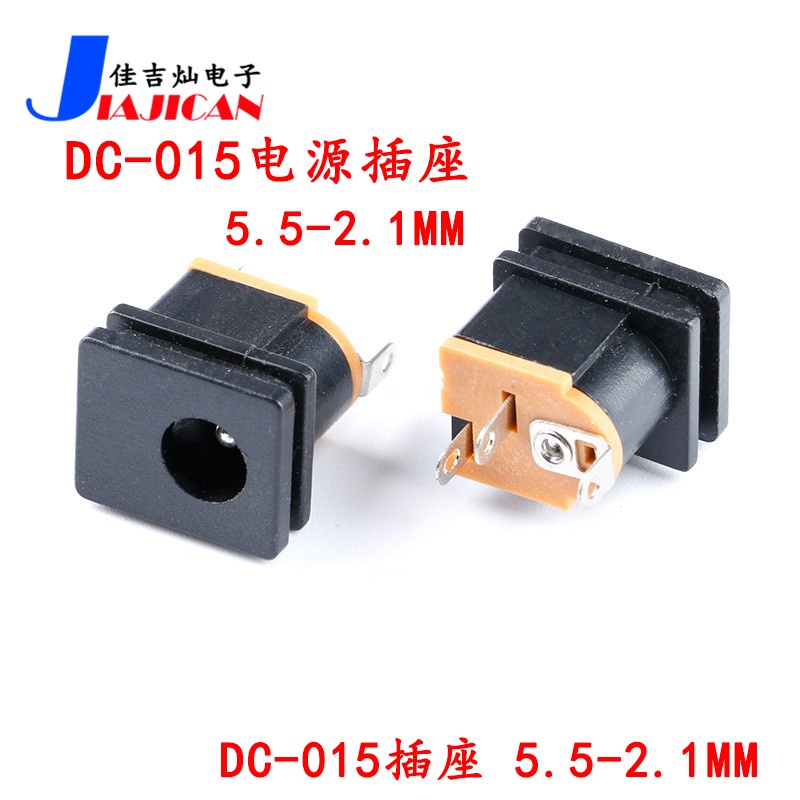 ซ็อกเก็ตพาวเวอร์ DC แผงสี่เหลี่ยม DC-015 5.5-2.1 180 องศา | Shopee Thailand