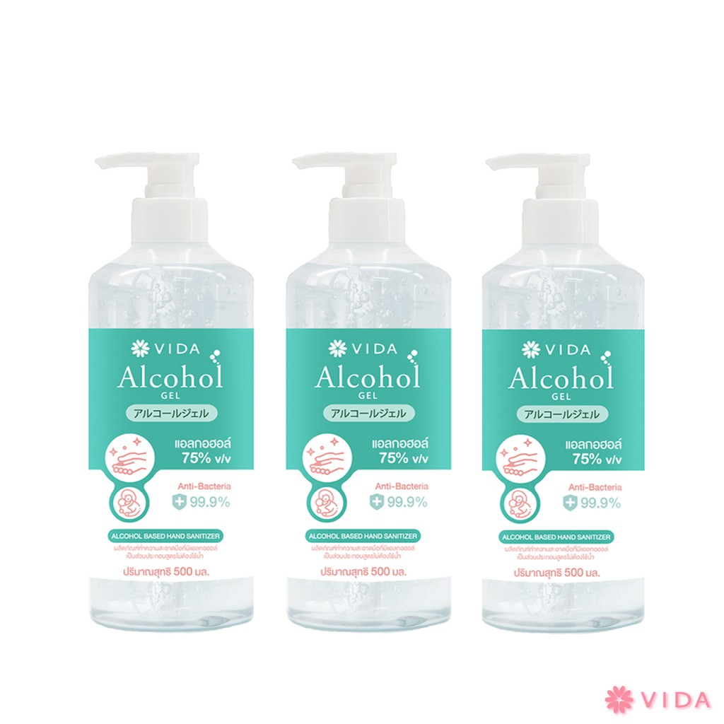 VIDA Gel Alcohol 3 ขวด(วีด้า เจล) | Shopee Thailand