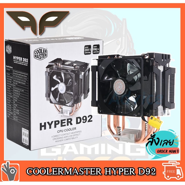 CPU AIR COOLER (พัดลมซีพียู) COOLERMASTER HYPER D92 ของใหม่ | Shopee ...