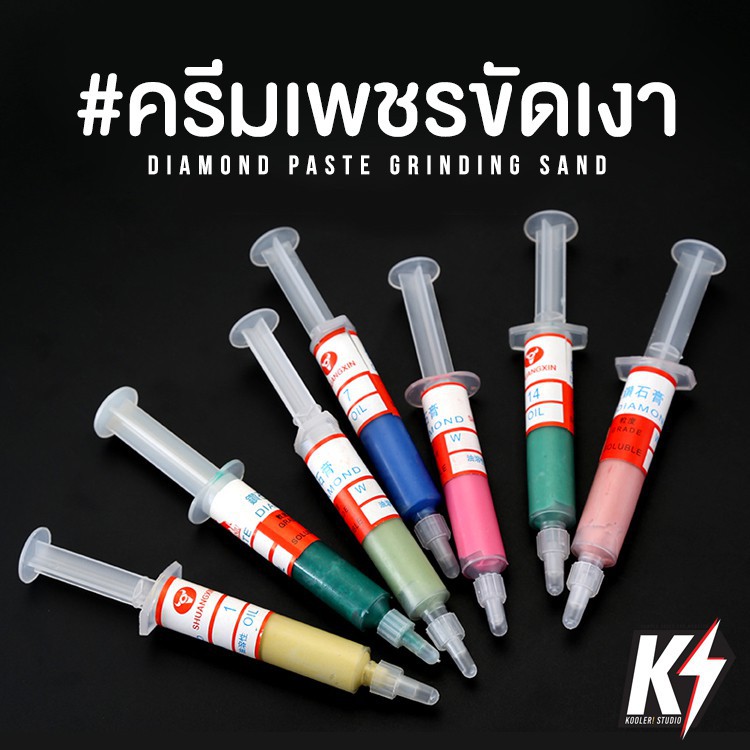 ผงเพชรขัดเงา Diamond Compound ผงขัดพลอย ครีมขัดเพชร ขัดโมลล์ | Shopee ...