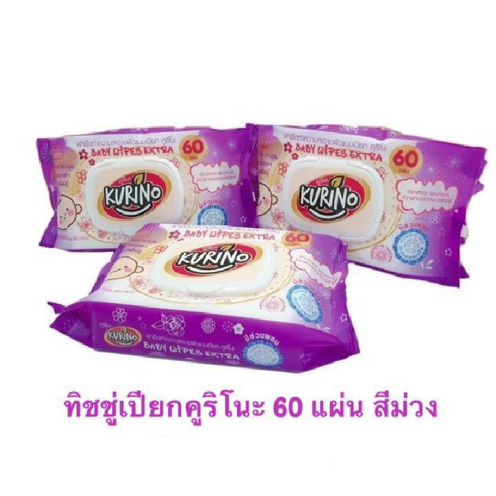 ผ้าเช็ดทำความสะอาดผิวแบบเปียก คูริโนะ สีม่วง 60แผ่น Kurino baby wipes | Shopee Thailand