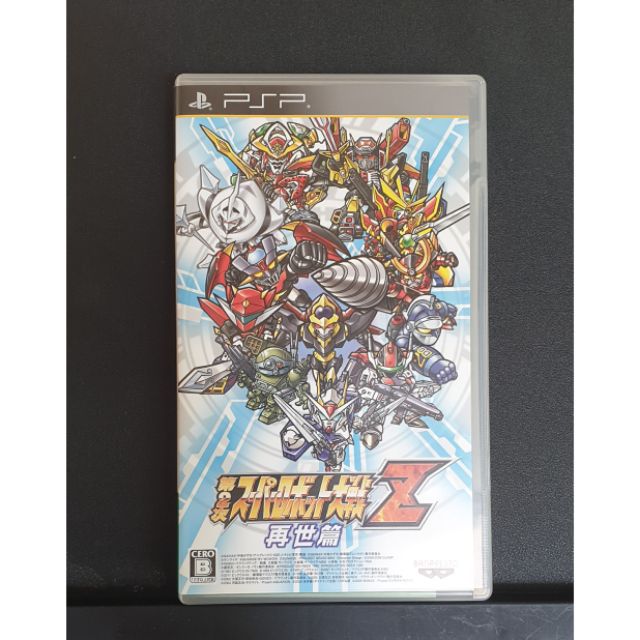 Super Robot Wars Z PSP | Shopee Thailand