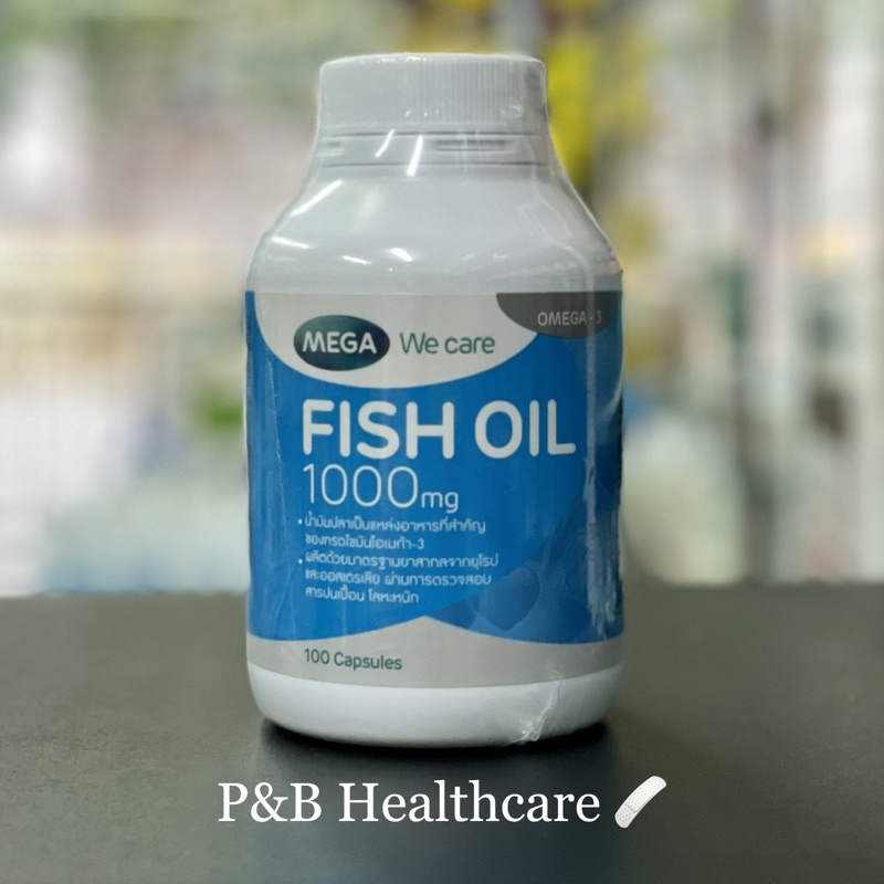 🔥ค่าส่งถูก🔥Fish oil mega we care 100 แคปซูล น้ำมันปลา | Shopee Thailand