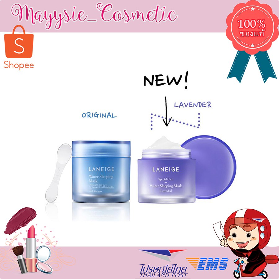 Laneige Water Sleeping Pack EX 15 ml. รุ่นใหม่ | Shopee Thailand