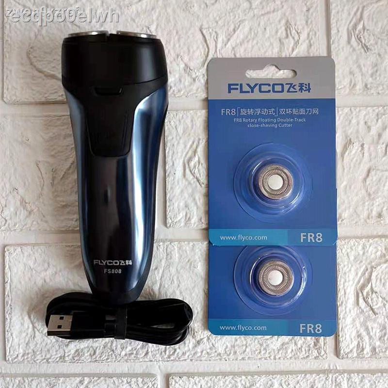 รุ่นล่าสุดของปี 2021 รับประกัน 24 ชั่วโมง สินค้าอิเล็กทรอนิกส์ ☈เครื่องโกนหนวดไฟฟ้า Flyco ...