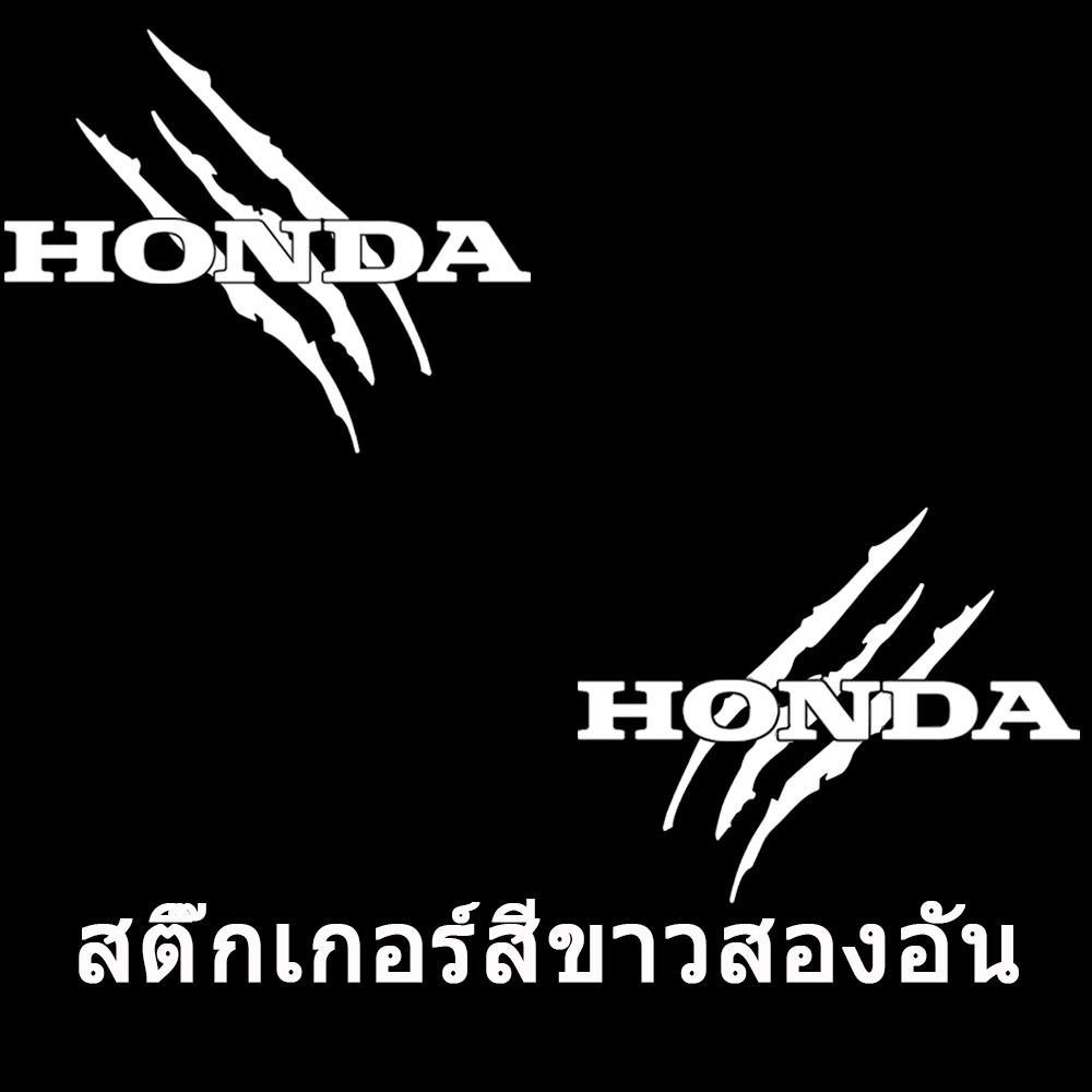 รถ Demon Claw Marks สติกเกอร์เหมาะสำหรับ Honda Accord City Civic Fit ...