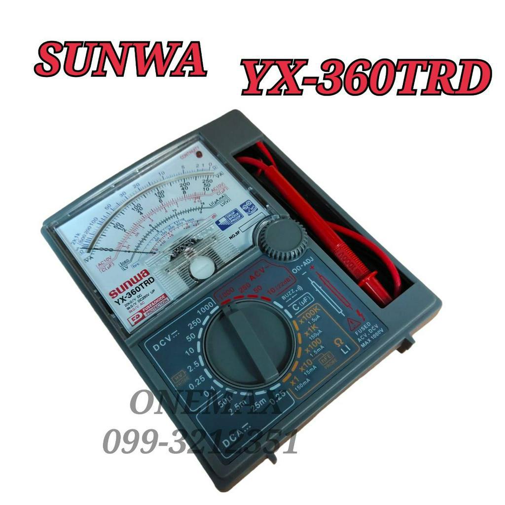 SUNWA YX-360TRD Multimeter มัลติมิเตอร์เข็ม มิเตอร์วัดไฟ มัลติมิเตอร์แบบอนาล็อก มิเตอร์วัดไฟแบบ ...