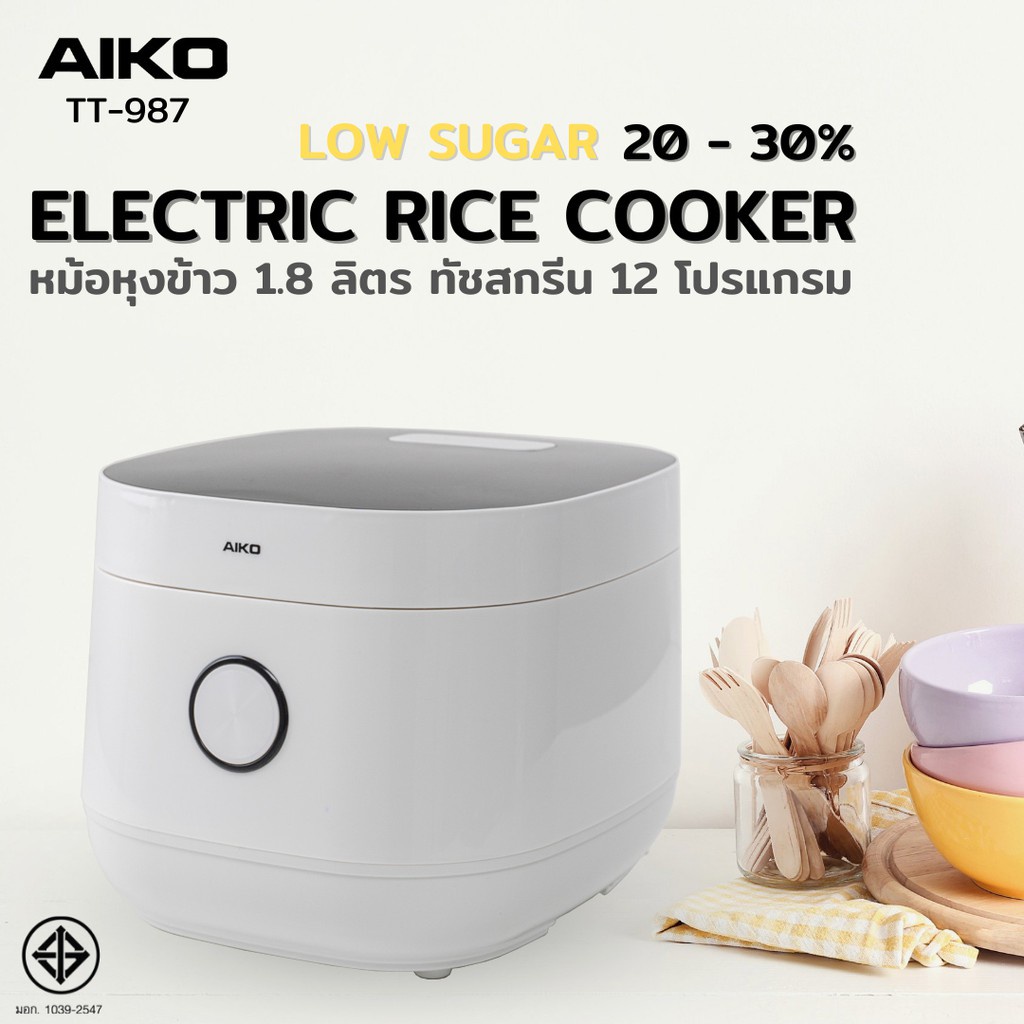 AIKO หม้อหุงเข้าวลดน้ำตาล ความจุ 1.8 ลิตร รุ่น TT-987 Electric Rice ...