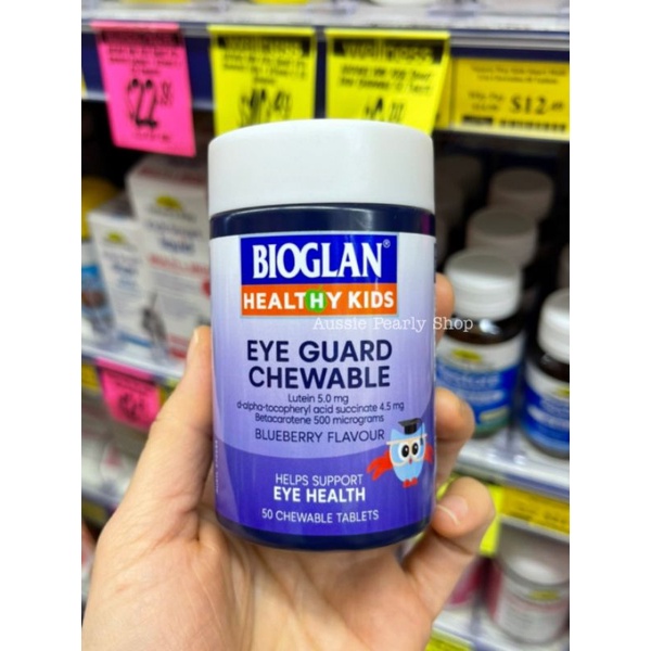 BIOGLAN Healthy Kids_Eye Guard Chewable วิตามินบำรุงสายตาสำหรับเด็ก(4ปี ...