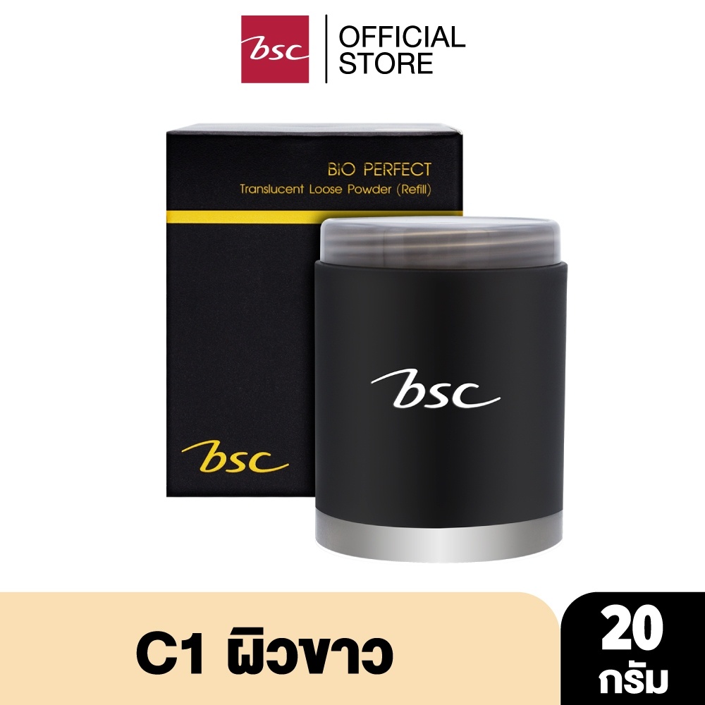 BSC BIO PERFECT TRANSLUCENT LOOSE POWDER 20 กรัม แป้งฝุ่นเนื้อละเอียด ...