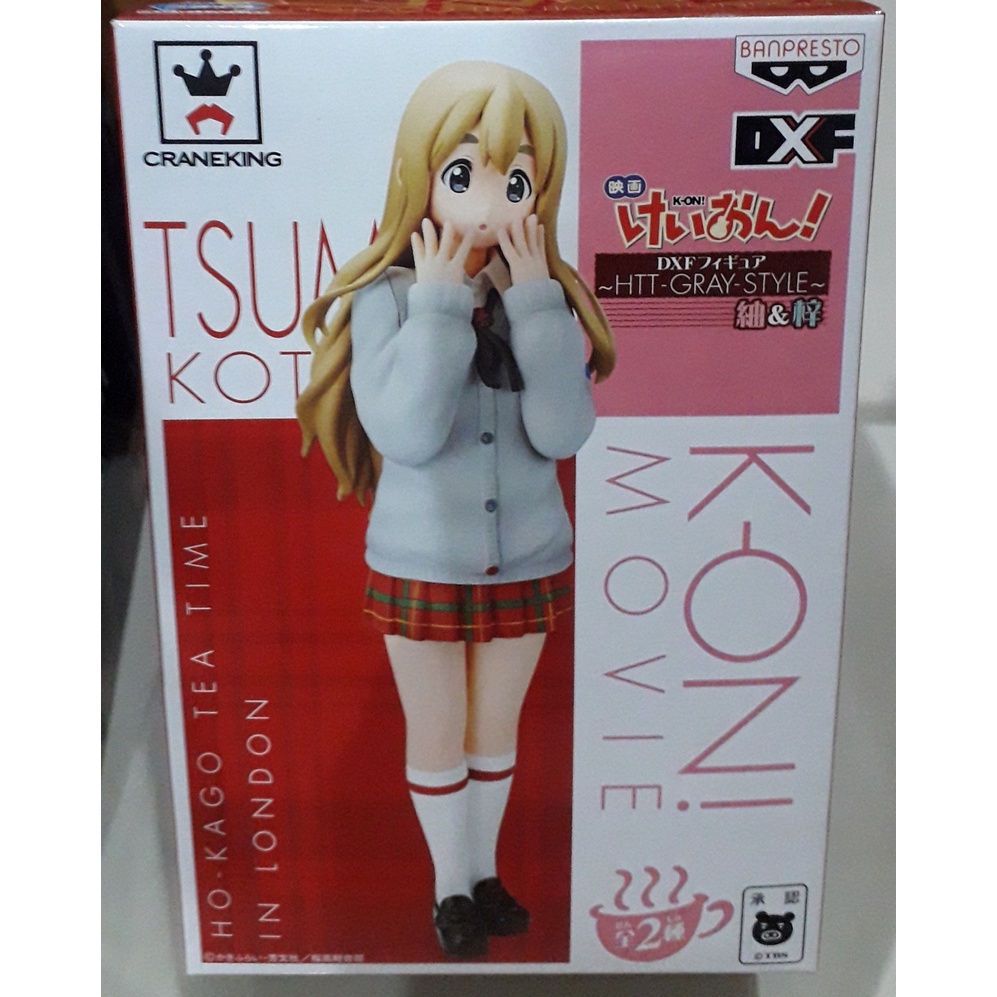 ของแท้100% K-ON!!! _ Ho-Kago Tea Time In London HTT GRAY Style Special_DXF | Shopee Thailand
