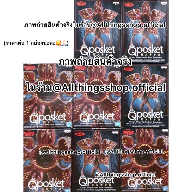 [ของแท้] Stranger Things Qposket Series Lucas Eddie Steve Hopper Demogorgon Extra Max Eleven ...