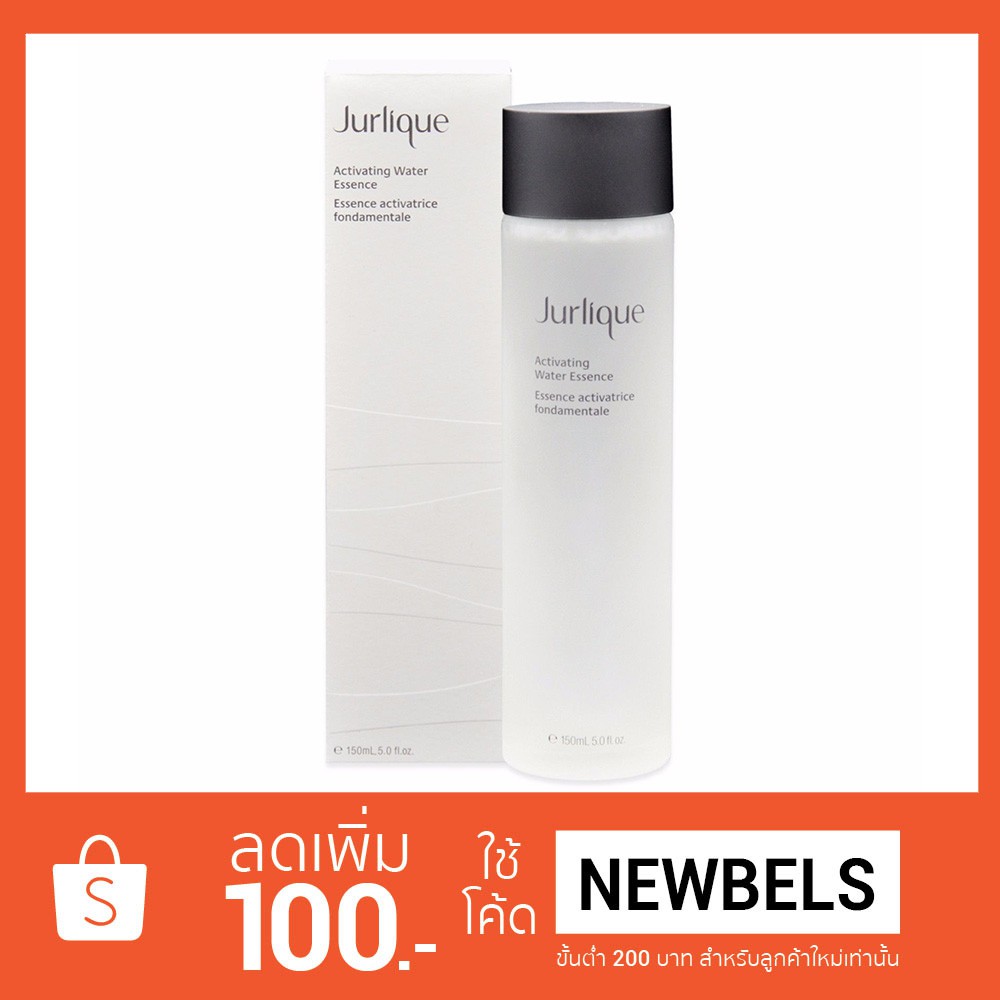 Jurlique Activating Water Essence เอสเซนส์น้ำตบช่วยบำรุงผิวให้อิ่มฟู เด้งดึ๋งสุดๆ 150 ml ...