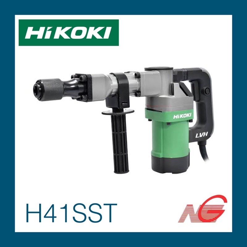 เครื่องสกัดคอนกรีต HIKOKI รุ่น H41SST | Shopee Thailand