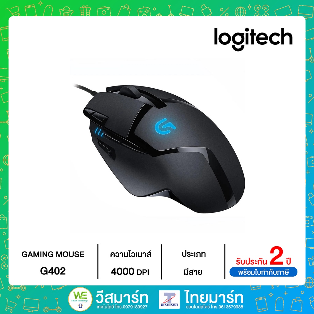 Logitech G402 Hyperion Fury FPS Gaming Mouse 4,000 DPI ( เมาส์เกมมิ่ง ...