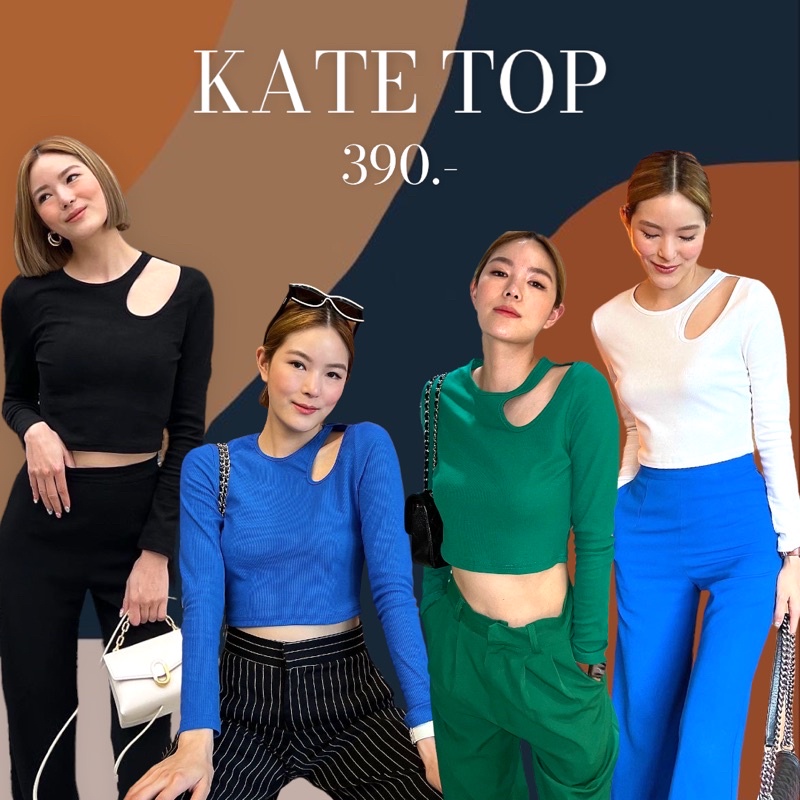 Kate Top เสื้อแขนยาวผ้าร่องเว้าไหล่ | Shopee Thailand