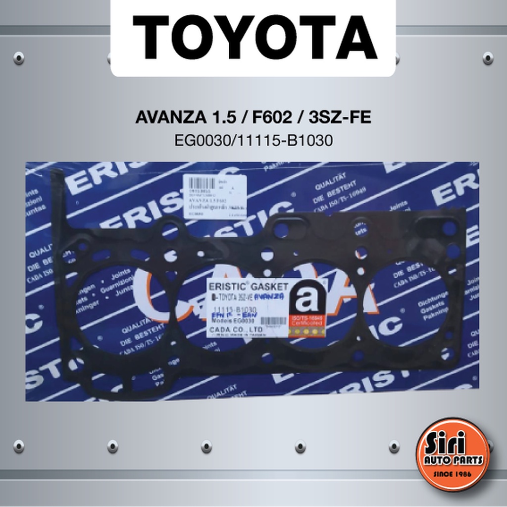 (ประกัน 1 เดือน) ประเก็นฝาสูบ TOYOTA AVANZA 1.5 เครื่อง F602 / 3SZ-FE ...