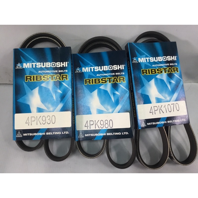 สายพานหน้าเครื่องTRITON ค.2.4 เบนซิน 3เส้น 4PK930 /4PK980 /4PK1070 ...