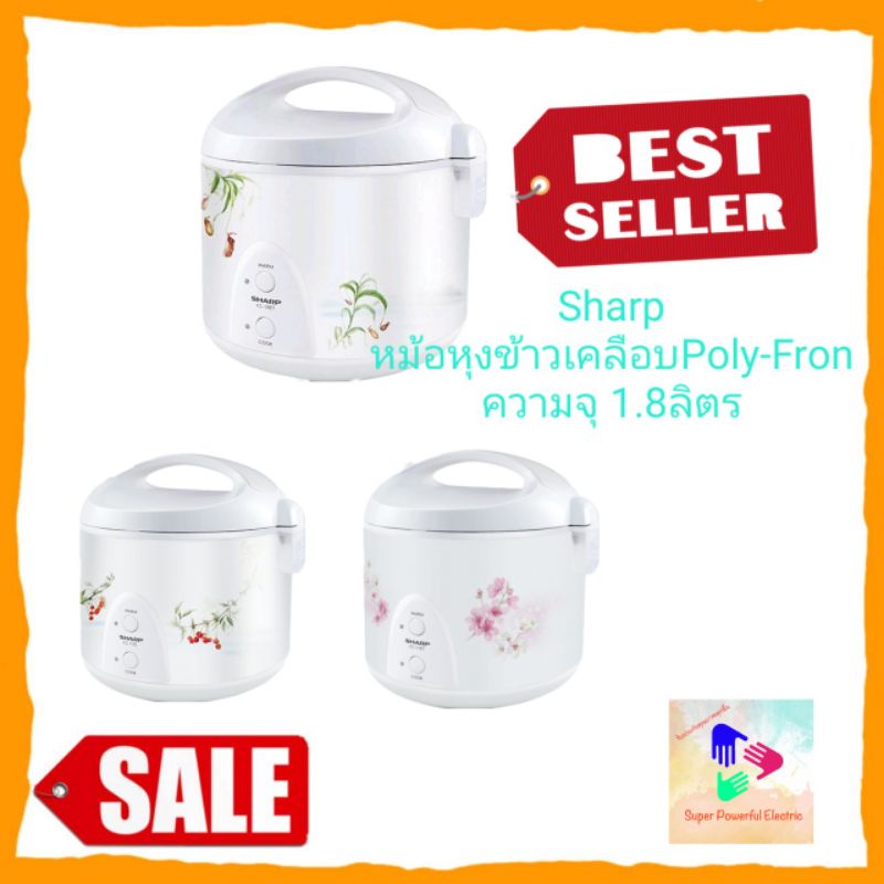 หม้อหุงข้าว อุ่นทิพย์Sharp KS-19ET (POLY-FLON)ข้าวไม่ติดหม้อ | Shopee ...