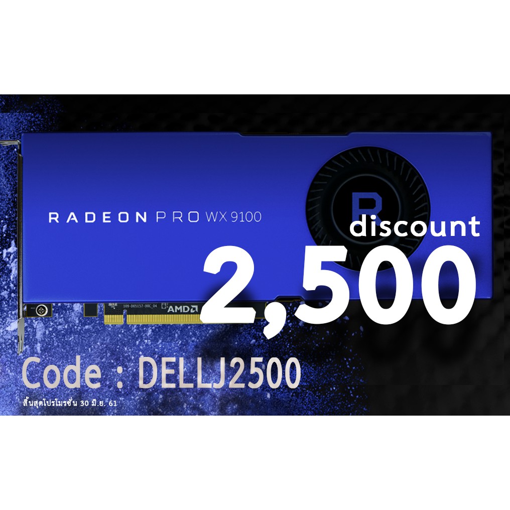 การ์ดจอ AMD RADEON PRO WX9100 | Shopee Thailand