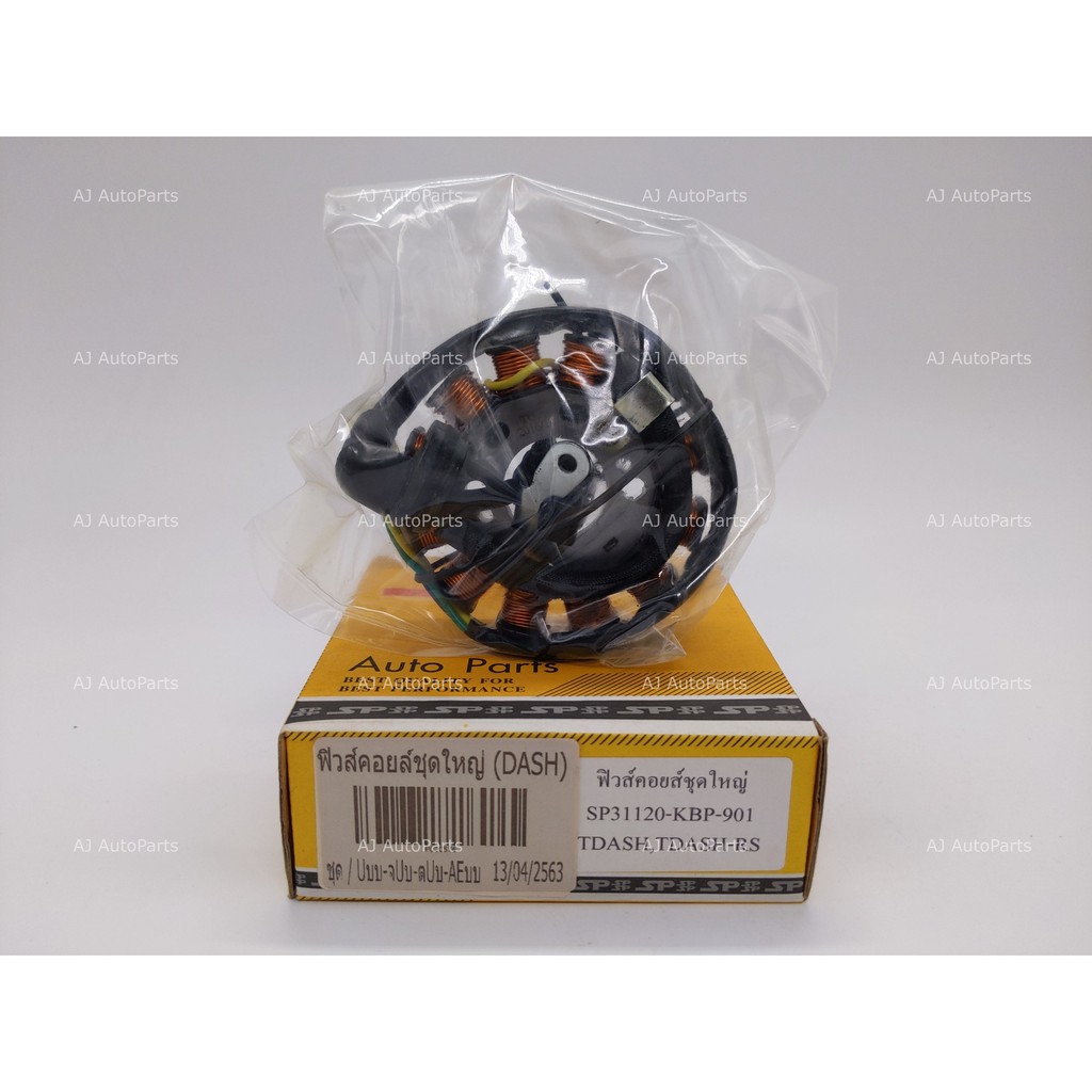 ฟิลคอย DASH DASH-RS Fuel Coil มัดไฟ ฟิวคอย ชุดใหญ่ 31120-KBP-901 ตรง ...