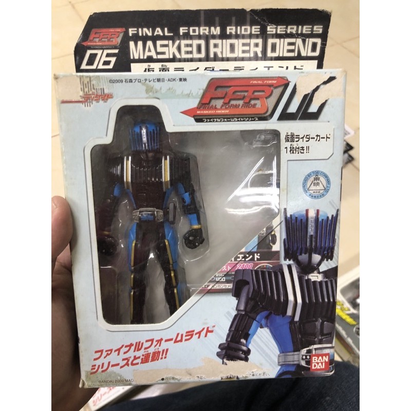 FFR (final form ride series mask rider decae) kamen rider series ...