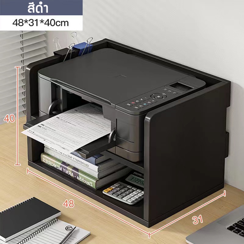 ชั้นวางเครื่องปรินเตอร์ ชั้นวางของ ขนาดใหญ่ วัสดุคุณภาพ สีดำ ขนาด ...