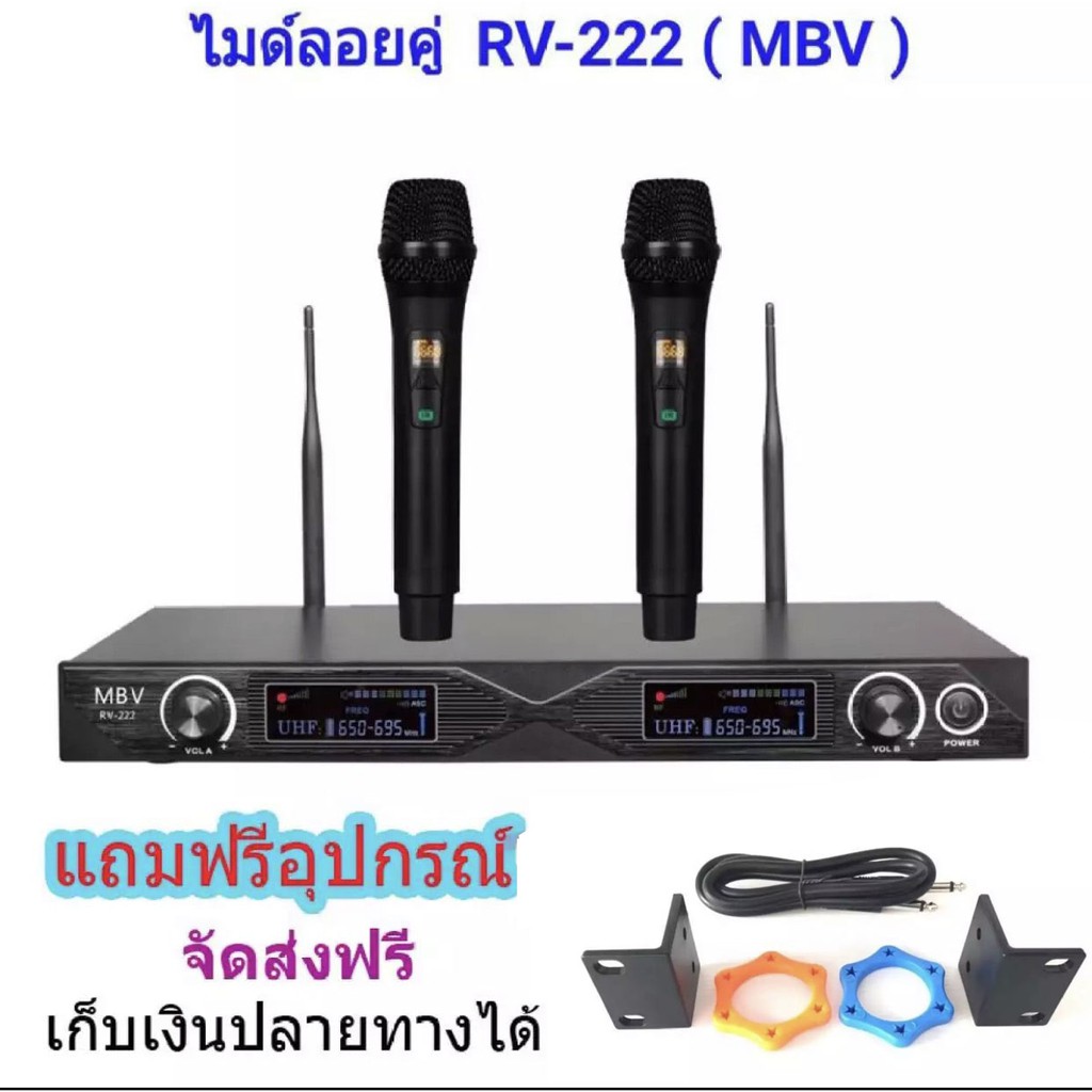 ไมค์โครโฟน ไมโครโฟนไร้สาย ไมค์ลอยคู่ UHF ประชุม ร้องเพลง พูด WIRELESS ...