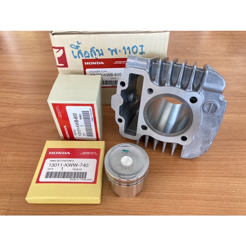 เสื้อสูบเกรดA+ลูกสูบแหวน Wave-110i (2012-2018) แทะ WS 12100-KWB-600 ...