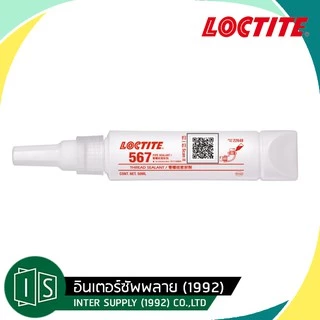 ช้อป Loctite ราคาสุดคุ้ม ได้ง่าย ๆ | Shopee Thailand