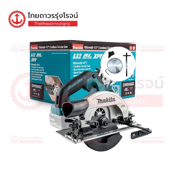 MAKITA DHS660 เลื่อยวงเดือนไร้สาย 6.1/2นิ้ว(165mm) รุ่น DHS660Z ...