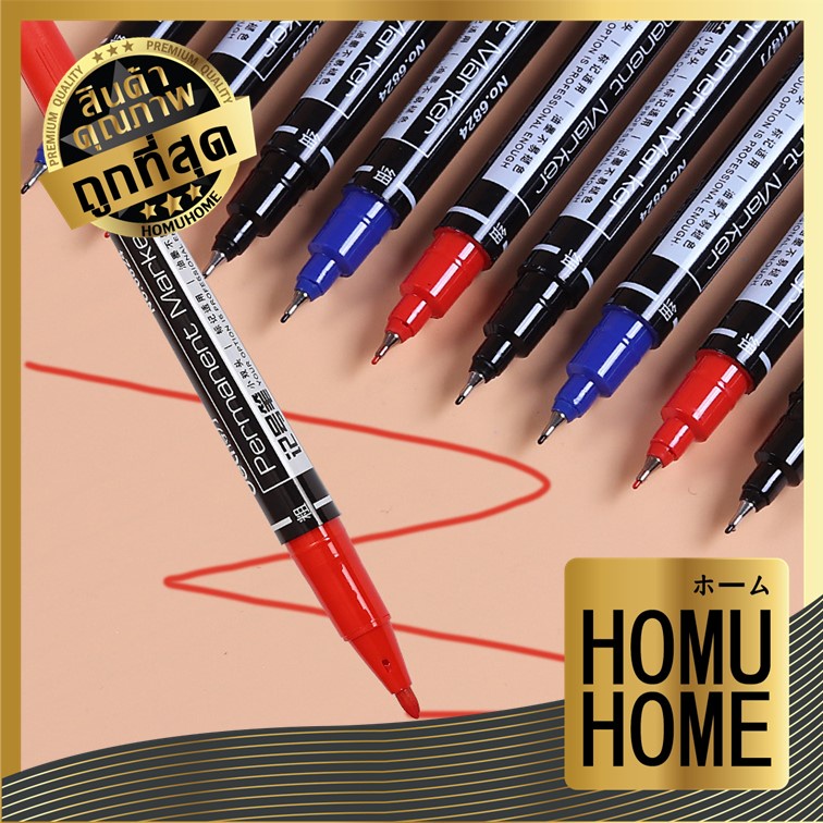 HOMUHOME【ถูกที่สุด】ปากกากันน้ำ มาร์คเกอร์ 2 หัว Deli Marker Pen 6824 D51 | Shopee Thailand