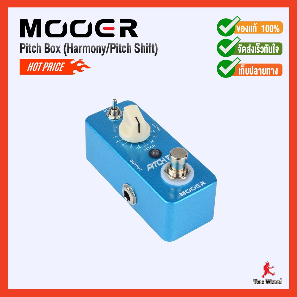 Mooer Compact Pedalรุ่น Pitch Box - Blue | Shopee Thailand