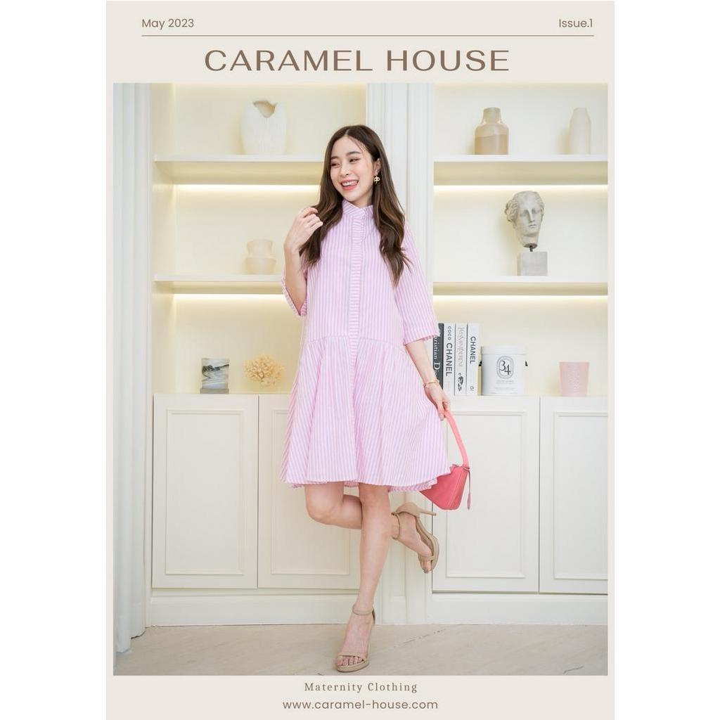 ชุดให้นม Caramel House รุ่น Milyn | Shopee Thailand