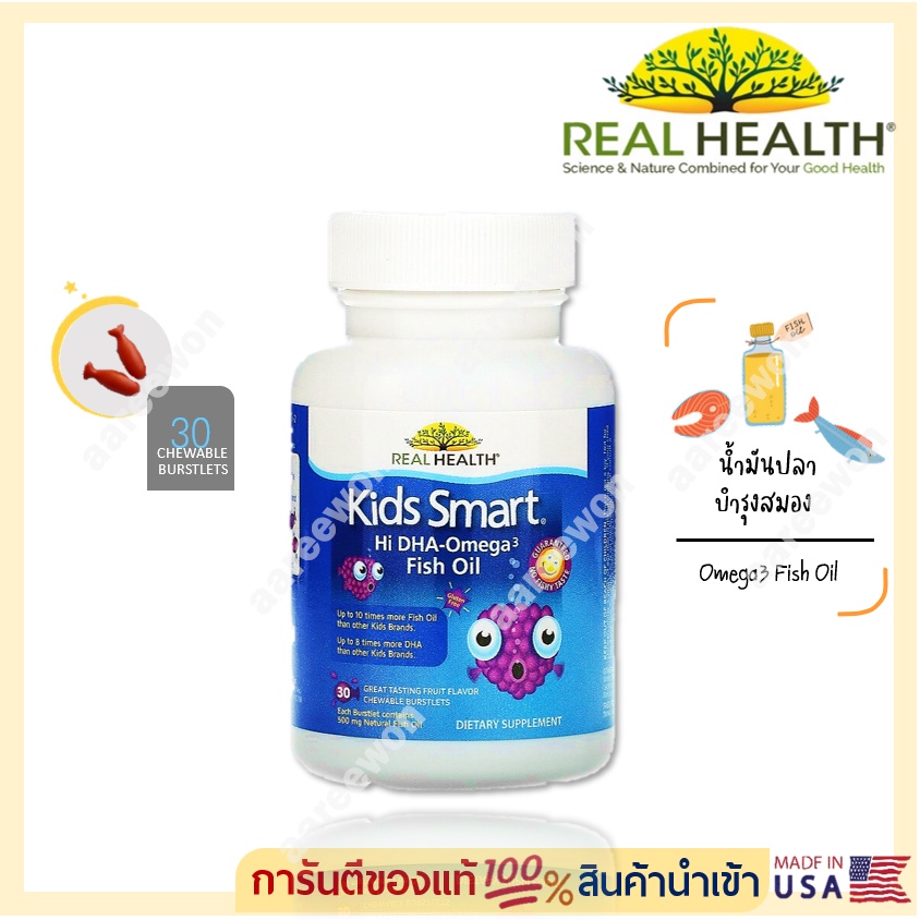 Bioglan, Kids Smart, Hi DHA-Omega 3 Fish Oil, Great Tasting Fruit ...