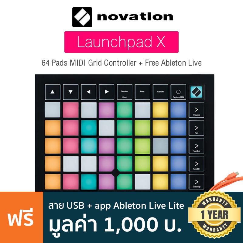 Novation® Launchpad X แป้นควบคุมเสียง 64 ปุ่ม (64 Pads Midi Grid ...