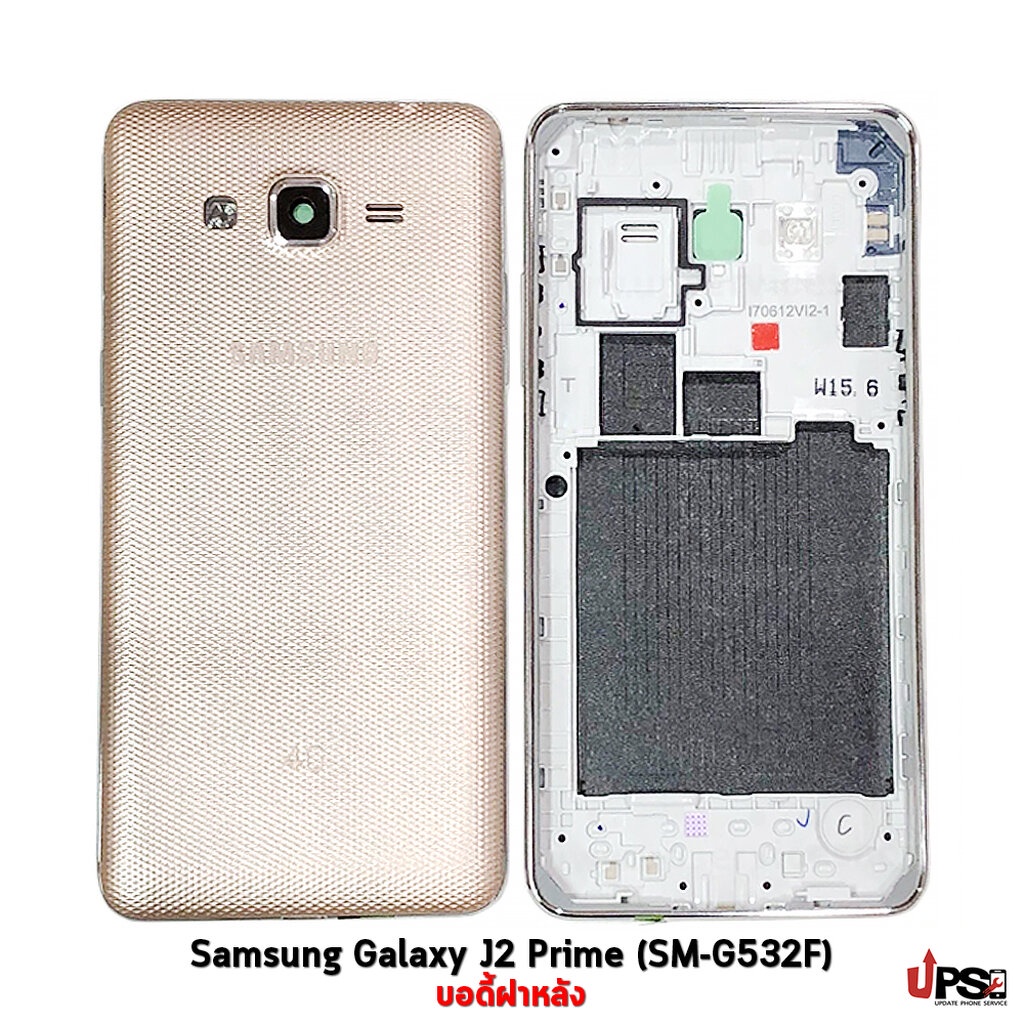 อะไหล่ บอดี้ฝาหลัง Samsung Galaxy J2 Prime (SM-G532F) | Shopee Thailand