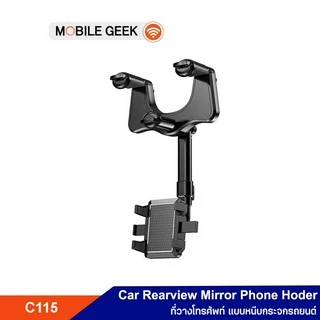 c115 ราคาพิเศษ | ซื้อออนไลน์ที่ Shopee ส่งฟรี*ทั่วไทย!
