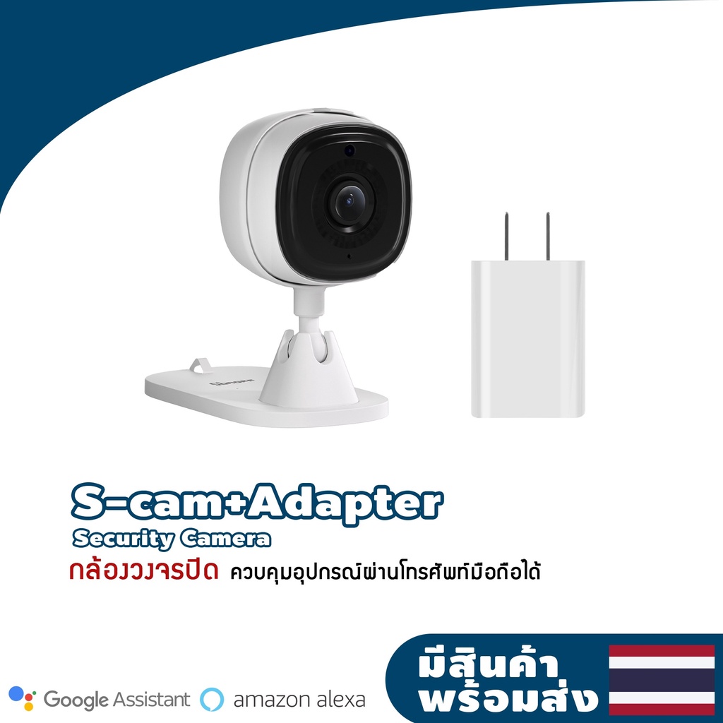 ใหม่!!! Sonoff รุ่น S-Cam Wi-fi กล้องรักษาความปลอดภัยอัจฉริยะ พร้อม ...
