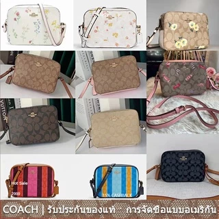 coach mini ราคาพิเศษ | ซื้อออนไลน์ที่ Shopee ส่งฟรี*ทั่วไทย!