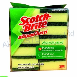 สก๊อตไบร์ท3m ราคาพิเศษ | ซื้อออนไลน์ที่ Shopee ส่งฟรี*ทั่วไทย!