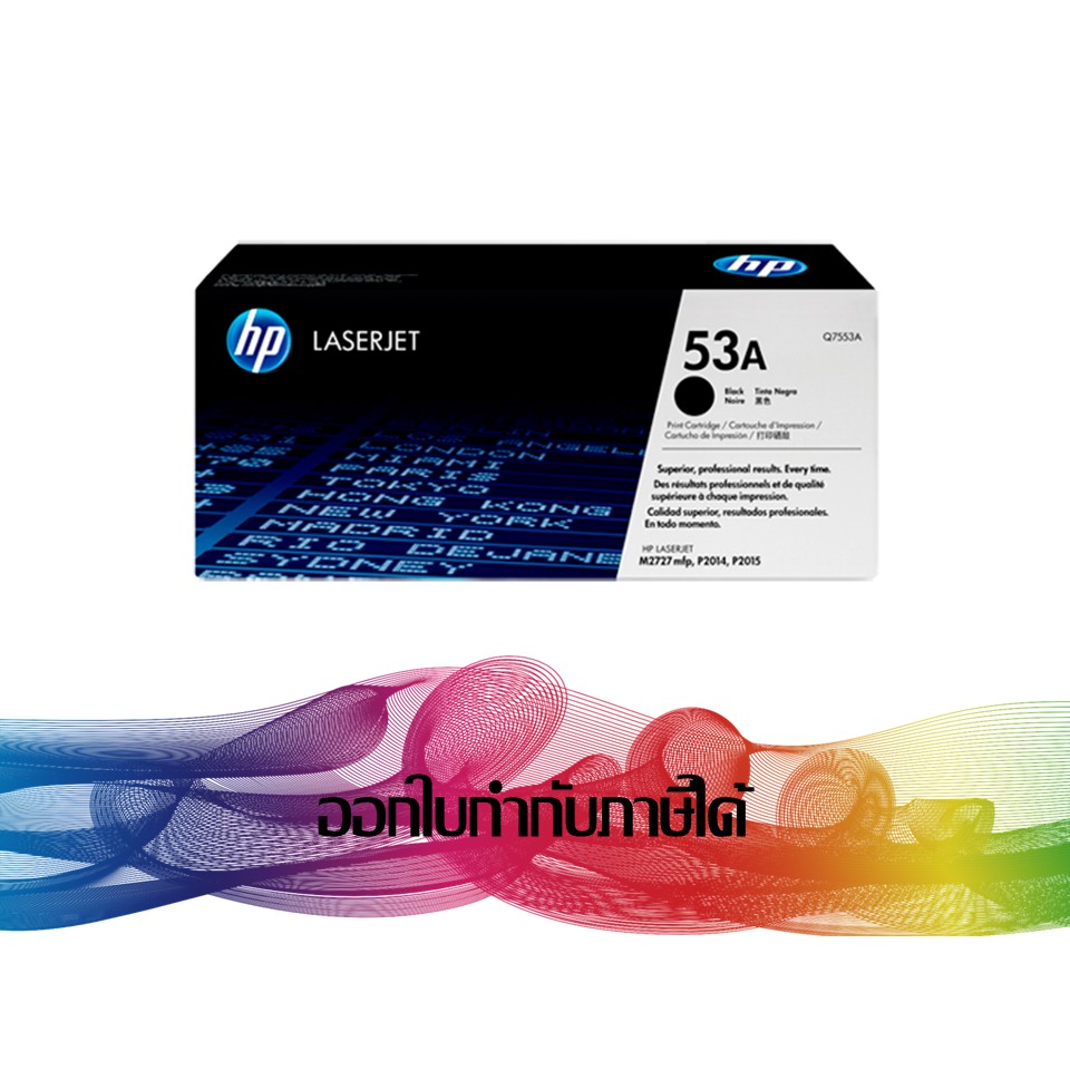 HP 53A (Q7553A) TONER LASER ORIGINAL | Shopee Thailand